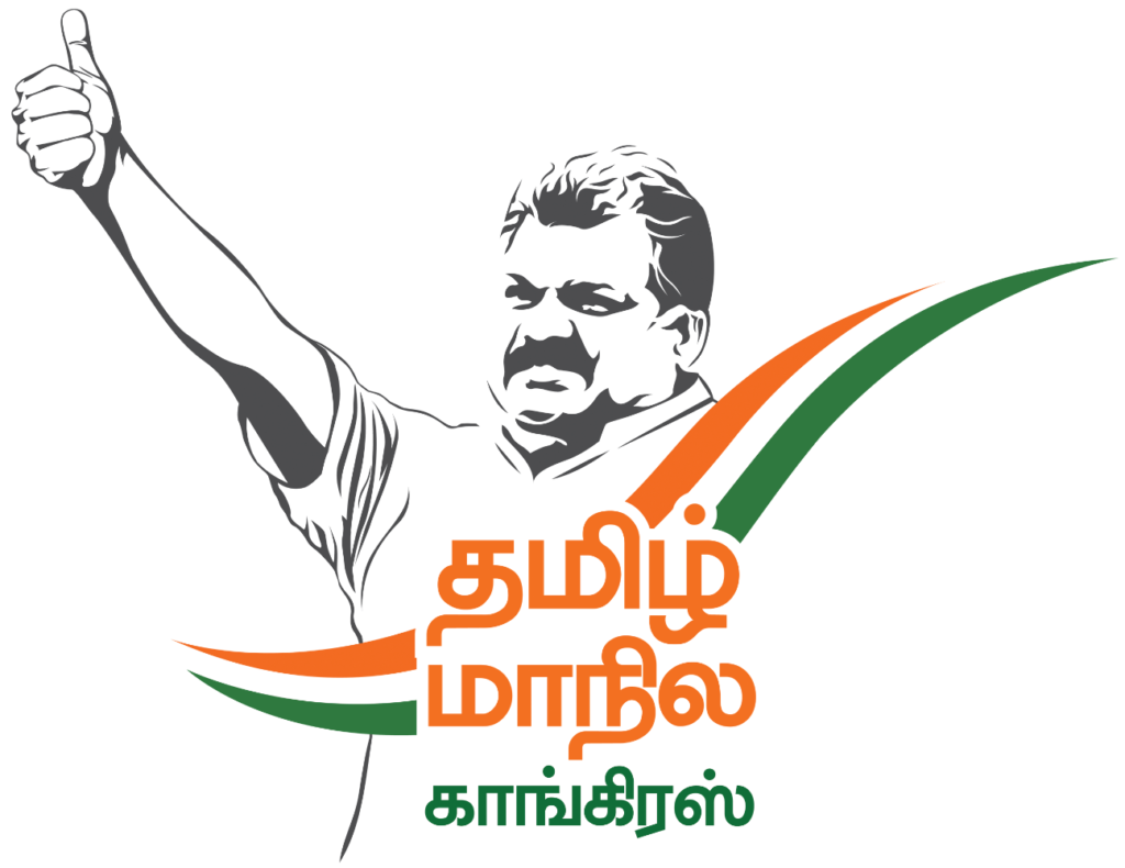 தமிழ் மாநில காங்கிரஸ் (மூப்பனார்) – வளமான தமிழகம், வலிமையான பாரதம்